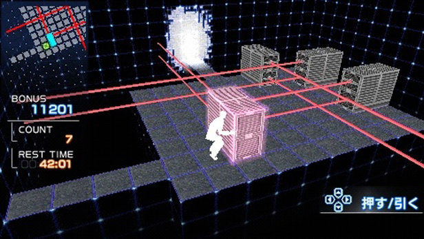 PQ: Practical Intelligence Quotient (PSP) - Affordable Gaming Capetown